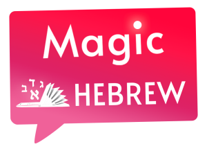 Magic Hebrew – Apprendre l\'hébreu en ligne